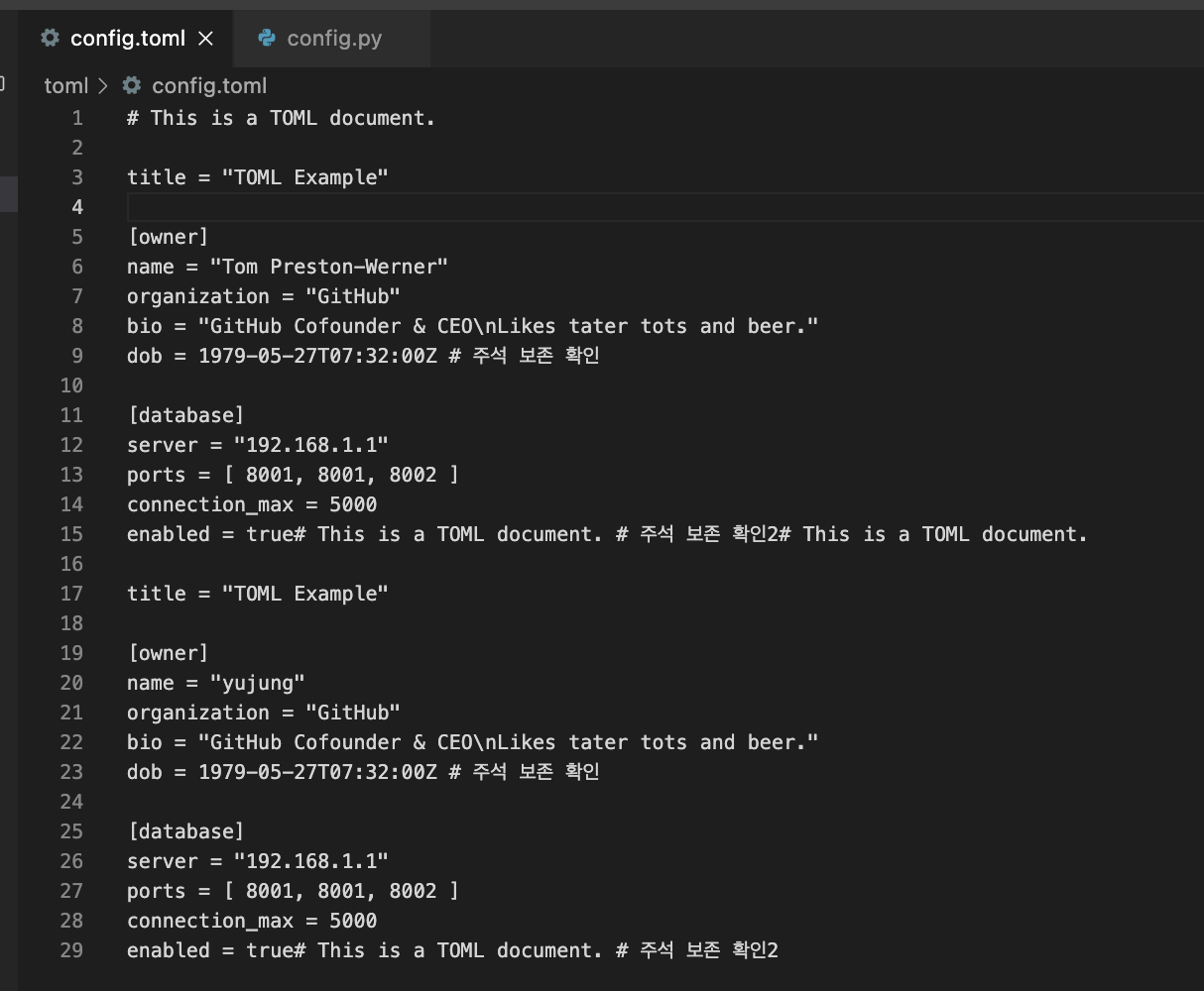 [Python] TOML kit로 주석 보존하면서 toml파일 수정하기